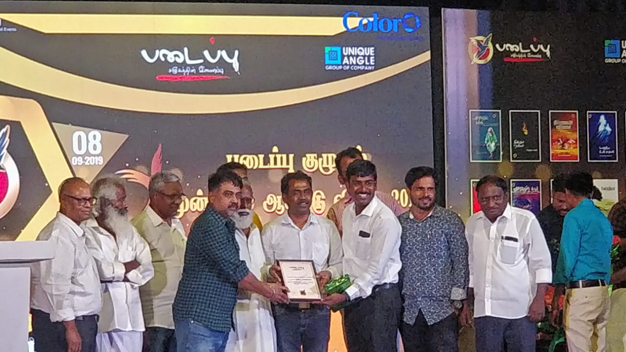 படைப்பு குழுமத்தின் சிறந்த படைப்பாளர் பரிசு- மும்பை கவிஞருக்கு | Thennarasu