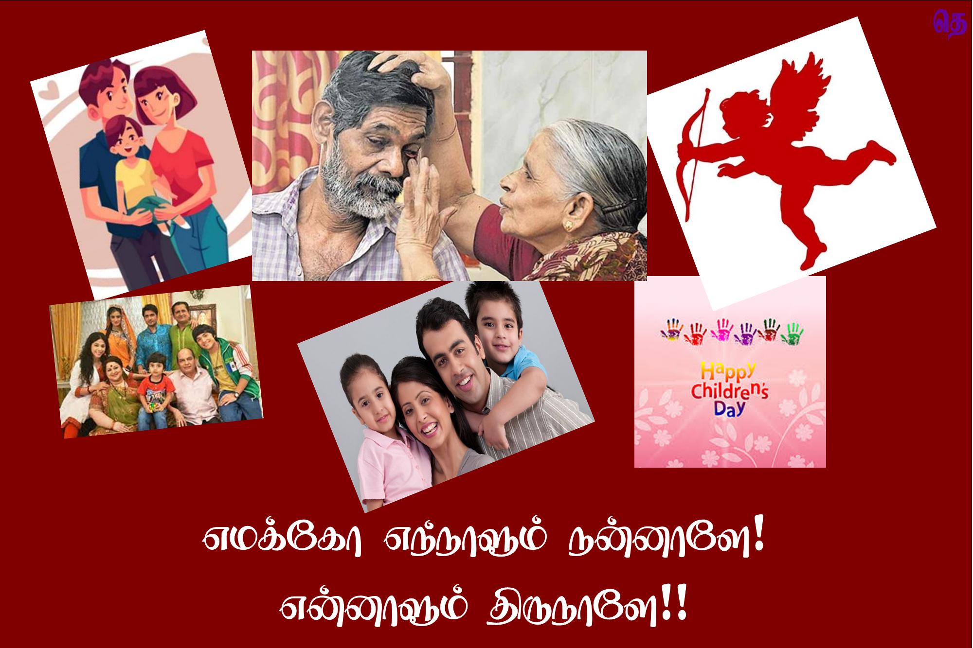 வேண்டுமோ எமக்கு இந்நாளும்? | Thennarasu