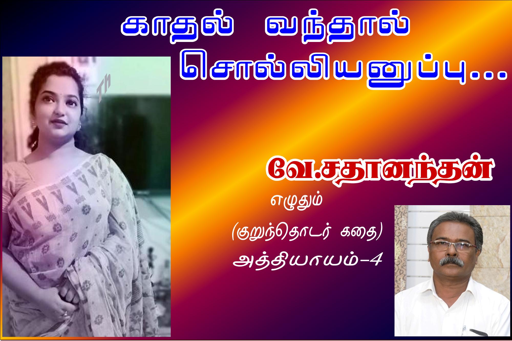Thennarasu | தமிழ் செய்திகள், தென்னரசு
