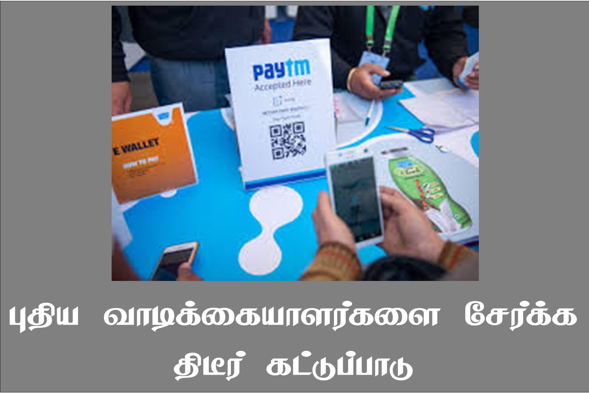 Thennarasu | தமிழ் செய்திகள், தென்னரசு